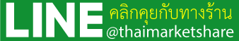 Athril Powder 1500mg.(อาทริล) 30ซอง (แบบผง)
