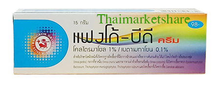 Fango-BD Cream 15g. แฟงโก้-บีดี ครีม ยาทาเชื้อรา แก้คัน