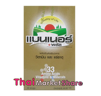 Banner แบนเนอร์ ราคาพิเศษ