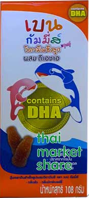 Bain Gummies High Vitamin C 108g. บรรจุ 48 ชิ้น เบรน กัมมี่ส์ วุ้นเจ ...