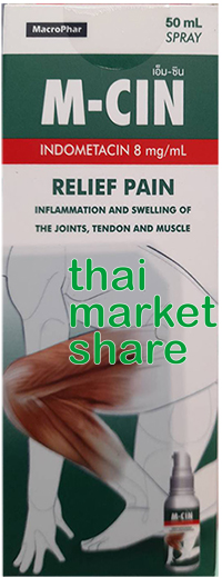 Vistra วิสทร้า Biogrow ไบโอโกรว์ Blackmores Mega We Care วิตามิน อาหาร ...