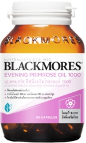 blackmores Evening Primrose Oil (EPO)1000mg.60เม็ด