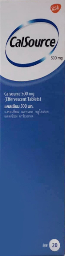 CalSource แคลซอส 20เม็ดฟู่