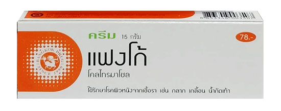 Vistra วิสทร้า Biogrow ไบโอโกรว์ Blackmores Mega We Care วิตามิน อาหาร ...