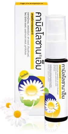 Kamillosan M spray 15 ml สเปรย์ช่องปากคามิโลซาน