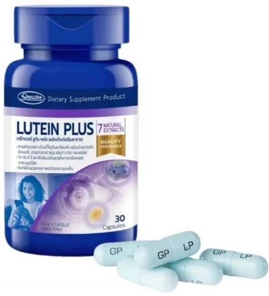 Greater Lutein Plus ลูทีน พลัส 30แคปซูล
