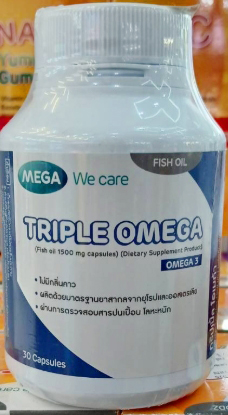Mega we care triple omega fish oil 1500mg 30cap
