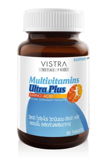 VISTRA VITAL-PRO Multivitamins Ultra Plus Amino Acid 30เม็ด (ใหม่)