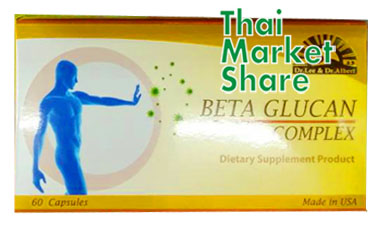 อาหารเสริมลดน้ำหนัก