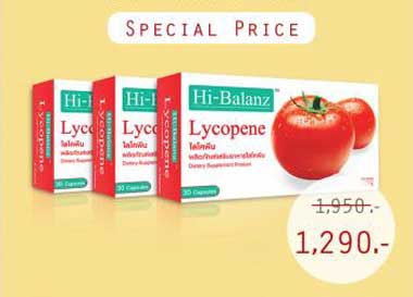 Hi-Balanz Lycopene (30capX3กล่อง)ไลโคพีน