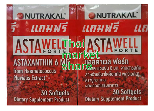 calcium แคลเซียมบำรุงกระดูก ข้อเสื่อม