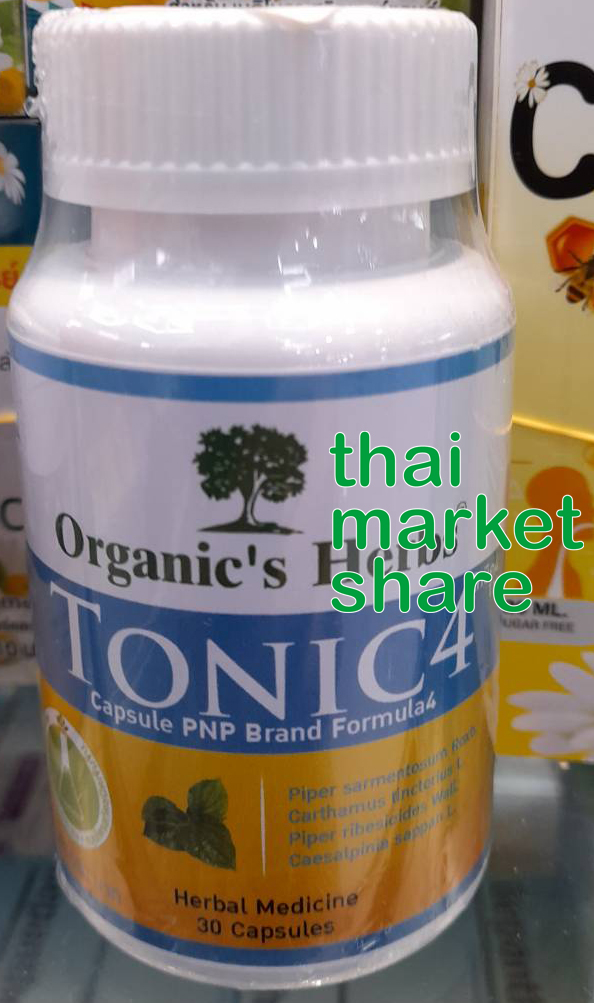 Organic Herb Tonic 4 30cap โทนิก 4