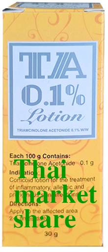TA Lotion ทีเอ โลชั่น 0.1% 30g