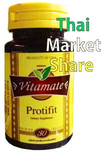 Vitamate Protifit 30เม็ด